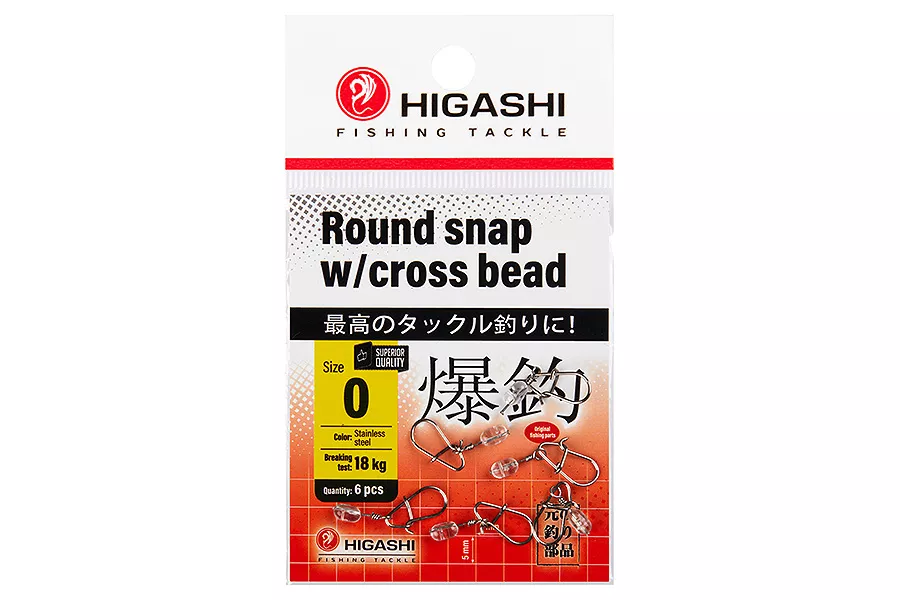 Карабин с вертлюгом HIGASHI Lock snap plus B-30 #2 silver оптом от ...